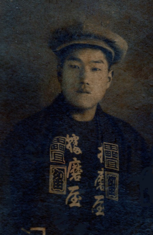 %E5%88%9D%E4%BB%A3%E5%B9%B3%E5%85%AB - 和座一針 青柳畳店